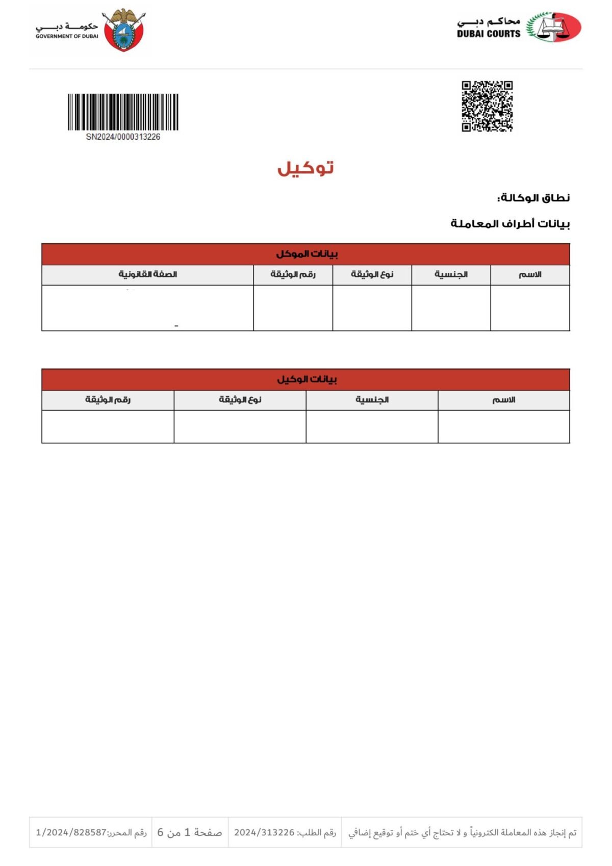 Power of Attorney Dubai – Drafting & Attestation Guide | Juriszone